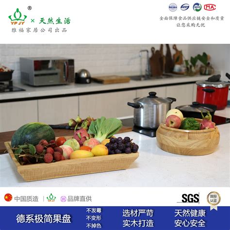 1外贸尾单厨房配菜盆蔬菜水果沙拉木盆木冰桶搅拌碗橡胶木原木风 阿里巴巴