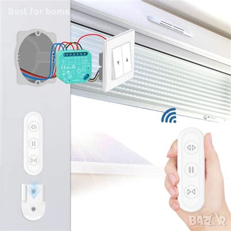 Модул за ролетни щори Loratap Безжично Rf дистанционно управление 868mhz Превключвател Щори в