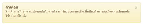 สอบถามโทเค็นรักษาความปลอดภัยใน Joomla เว็บบอร์ด Php เว็บส่งเสริมการ