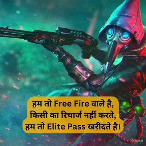 Free Fire Status In Hindi Free Fire Attitude Shayari I Ff Shayari