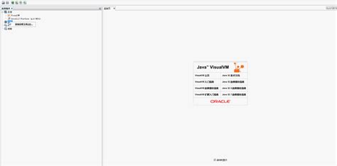 jvisualvm连接远程应用终于成功附踩大坑记录一jstatd方式 三国梦回 博客园