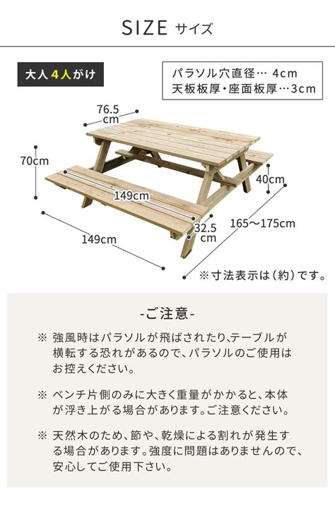 【楽天市場】ガーデンテーブル ピクニックテーブル 木製 ガーデンチェア 4人 屋外 穴 椅子 テーブル ガーデン パラソル おしゃれ ガーデン