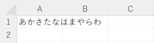 Excelセル内で文字列を折り返したり改行する方法を分かりやすく解説 あおちゃのパソコン教室