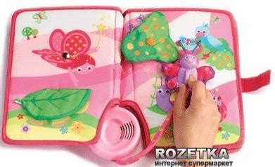 Электронная книжка Крошка Принцесса Tiny love (1600608478) – фото ...