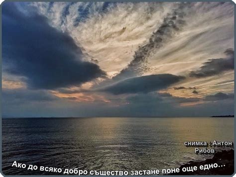 Ако до всяко добро същество застане поне още едно Малко красота от