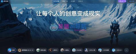 Moonshot Ai官网月之暗面大模型kimi Chat超长文本 非猪ai导航