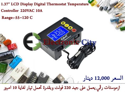 1 37 Lcd Display Digital Thermostat Temperature Controller 220vac 10 Electronic City المدينة