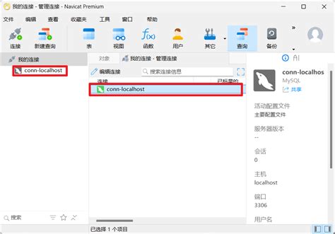 Navicat安装以及与docker容器中mysql的连接navicat连接mysql Csdn博客
