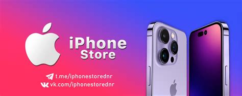 Купить iPhone • Айфон • Донецк • Макеевка • ДНР | Интернет Магазин ...