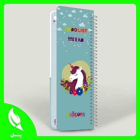 خرید و قیمت دفترچه تودولیست یونی‌کورن از غرفه لوازم‌تحریر‌ فانتزی پنسل