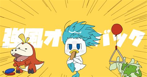 ポケモン パルデア3匹【強風オールバックパロディ】 しげやす。のイラスト Pixiv