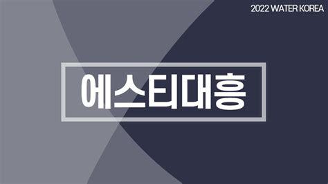 Water Korea Youtube