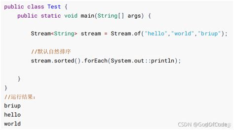 java流式输出 java 流式计算 lanhy的技术博客 51cto博客