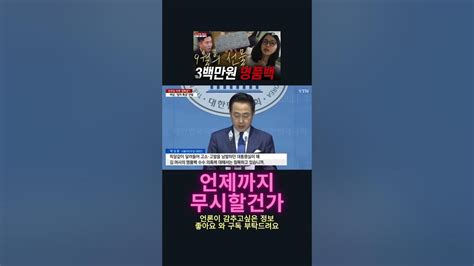 윤석열정부는 쌍특검을 막을 동력도 막을 근거도 없다 윤석열 김건희 명품 국민의힘특검 Youtube