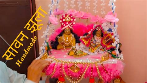 Jhula Jhool Rahe Nandlal💗 Handmade Jhula Hmare Radha Kanha Ji Ka Youtube