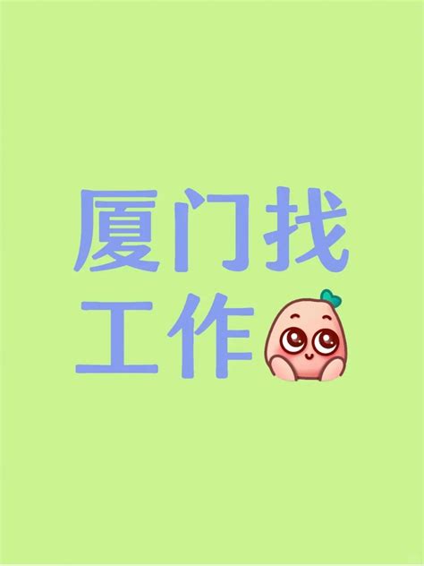 贵阳还在找工作的小伙伴来看看