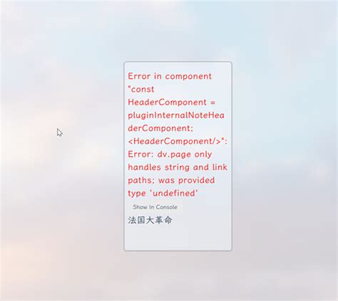关于白板 Canvas 和 React Components 插件冲突的问题 疑问解答 Obsidian 中文论坛