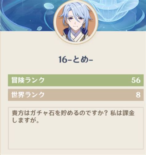 流行りにはノリたい私と綾人 Genshin Impact Hoyolab