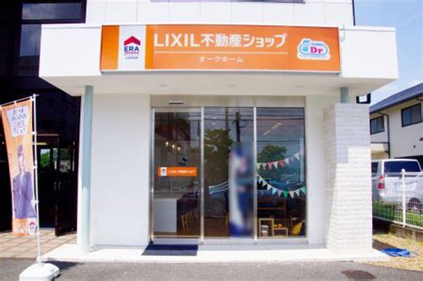 Lixil Lixil