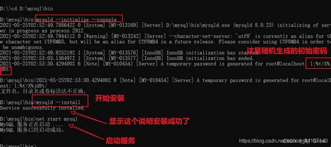 Window10离线安装mysqlmysql离线安装windows Csdn博客