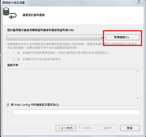 Aspnet Mvc 從入門到放棄day20 Mvc模型model Entity Framework It 邦幫忙一起幫忙解決難題，拯救 It 人的一天