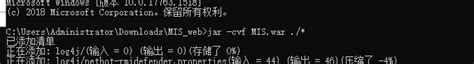 使用java中jar命令打包war包jar Cvf 打war包 Csdn博客