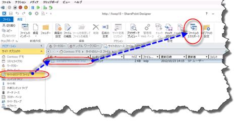 Sharepoint でワークフローをパッケージ化および展開する方法について Microsoft Learn