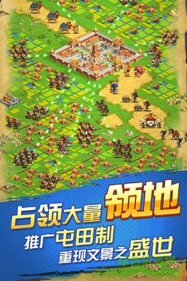 乐游三国bt变态版图片预览绿色资源网