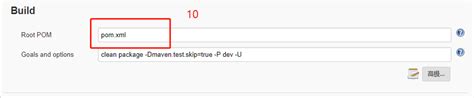 Jenkins部署git项目if Your Workspace Has The Top Level Pomxml In Som Csdn博客