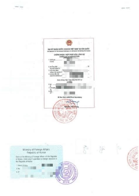 [2016년 3월 최신정보] 거주자증명서 베트남 대사관 인증 네이버 블로그