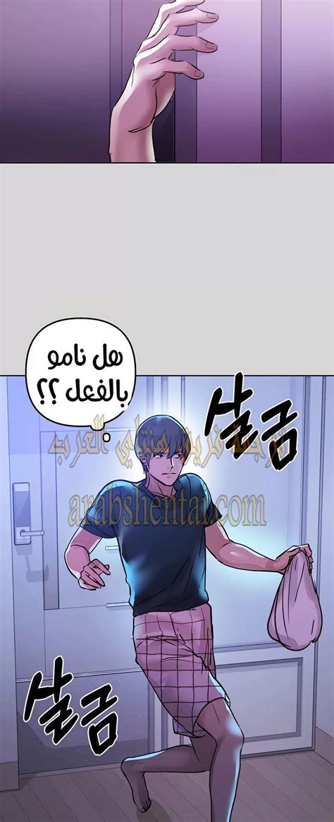 مالكة الارض اختي الكبيرة 04 مانهاتك