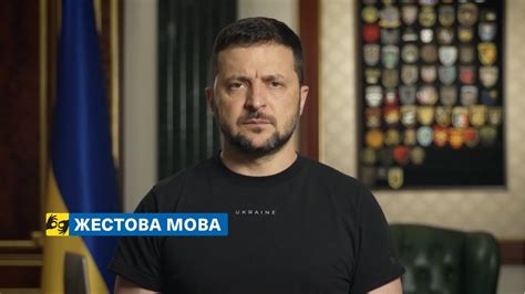 [жестова мова] Ми зробимо все щоб наша ППО стала найсильнішою Звернення Президента 03 07 2023