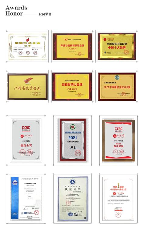 踔厉奋发 跻身百强 ——瑞阳陶瓷集团荣登世界陶瓷卫浴100强第49名！ 小岩板 佛山丰景陶瓷官网