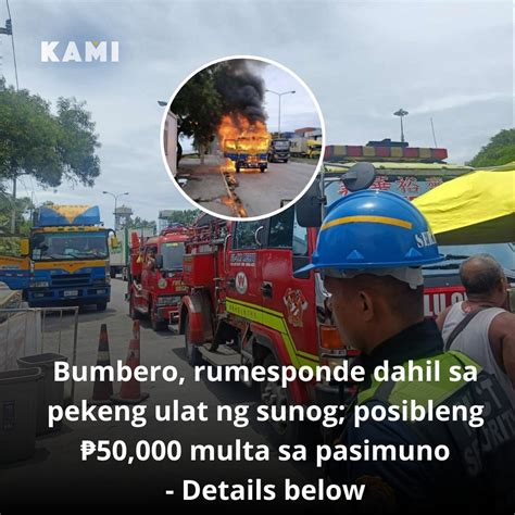 Ph Pagdating Ng Mga Bumbero Nakaparada Lang At Facebook