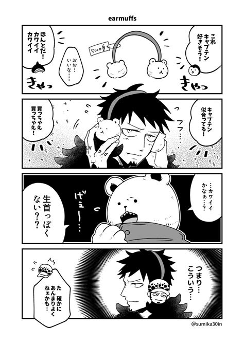 「昨日配布していたペーパーです キドロinサクガガテキ島です ありがとうございました 」住処🍔54ハ24bの漫画