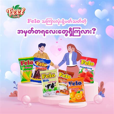 Feel Candy Feelcandygdm • Instagram Photos And Videos