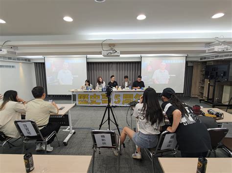 Mrg蓋瑞 歷史哥5周年活動現場 謝謝莊sir的邀請 歷史哥澄清唬 黃揚明（剝雞） 牛煦庭 徐巧芯