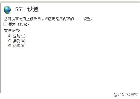 利用ca证书配置安全web站点 baopin1883的博客 csdn博客