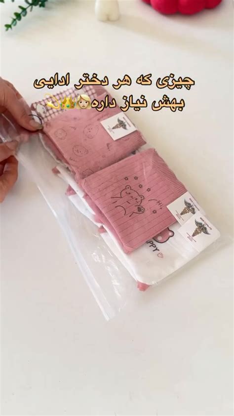 ‎لباس زیر خارجیسوتینشورتلباسسکسیبادیلباس زیر تک و عمده‎ ‎پک شرت