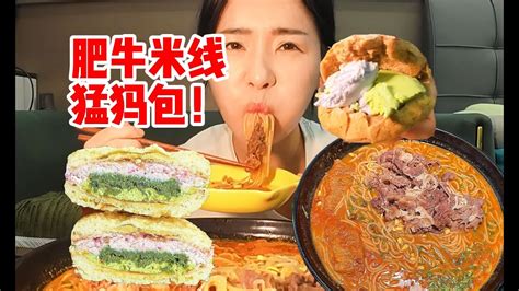 天气冷了，宅家取暖吃点好的是幸福！ Youtube