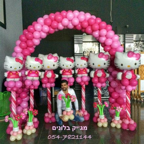 Hello Kitty Balloon Arch