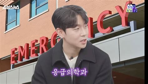 응급의학과 지원한 하트시그널4 유지원 인스티즈instiz 이슈 카테고리