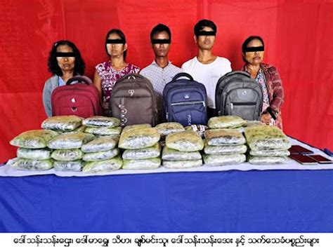 မိတ္ထီလာနှင့် ကွတ်ခိုင်တွင် မူးယစ်ဆေးဝါးများ ဖမ်းဆီးရမိ Myanmar