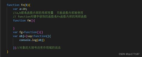 js 函数的嵌套 js对象里的方法可以嵌套方法吗 csdn博客