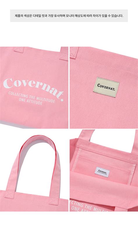 23ss 프레쉬 세리프 로고 캔버스백 핑크 감도 깊은 취향 셀렉트샵 29cm