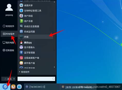 银河麒麟桌面操作系统v10上安装使用redis及图形界面管理工具rdmredisdesktopmanager银河麒麟如何使用