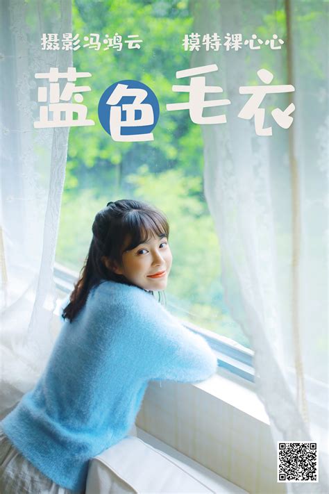 아트픽쳐 20210413 파란 스웨터 벌거벗은 마음 V2ph