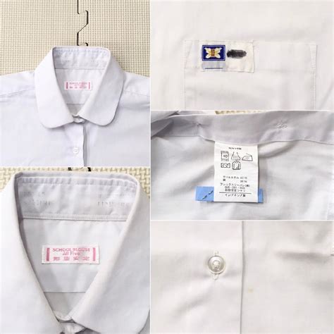 Yahooオークション O427t中古栃木県 宇都宮市立陽東中学校 女子