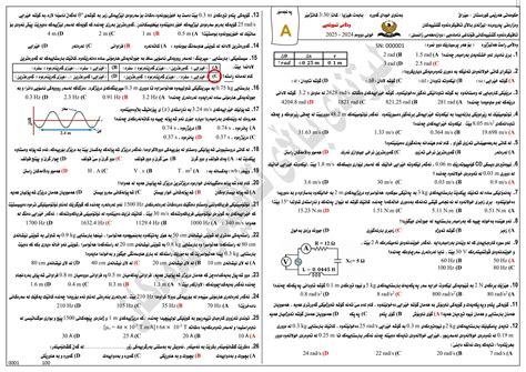 Knowledge Institute پەیمانگای نۆڵج Bnaslawa