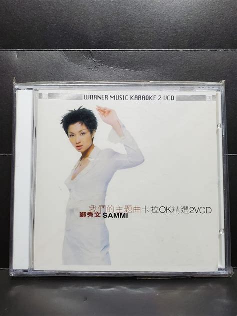 我們的主題曲 卡拉ok精選vcd》 Sammi 鄭秀文 興趣及遊戲 音樂、樂器 And 配件 音樂與媒體 Cd 及 Dvd